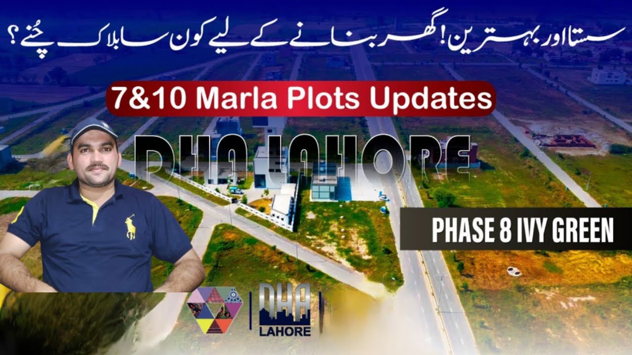 DHA PHASE 8 IVY GREEN RATES UPDATES 7 MARLA 8 MARLA & 10 MARLA ON MAP ...