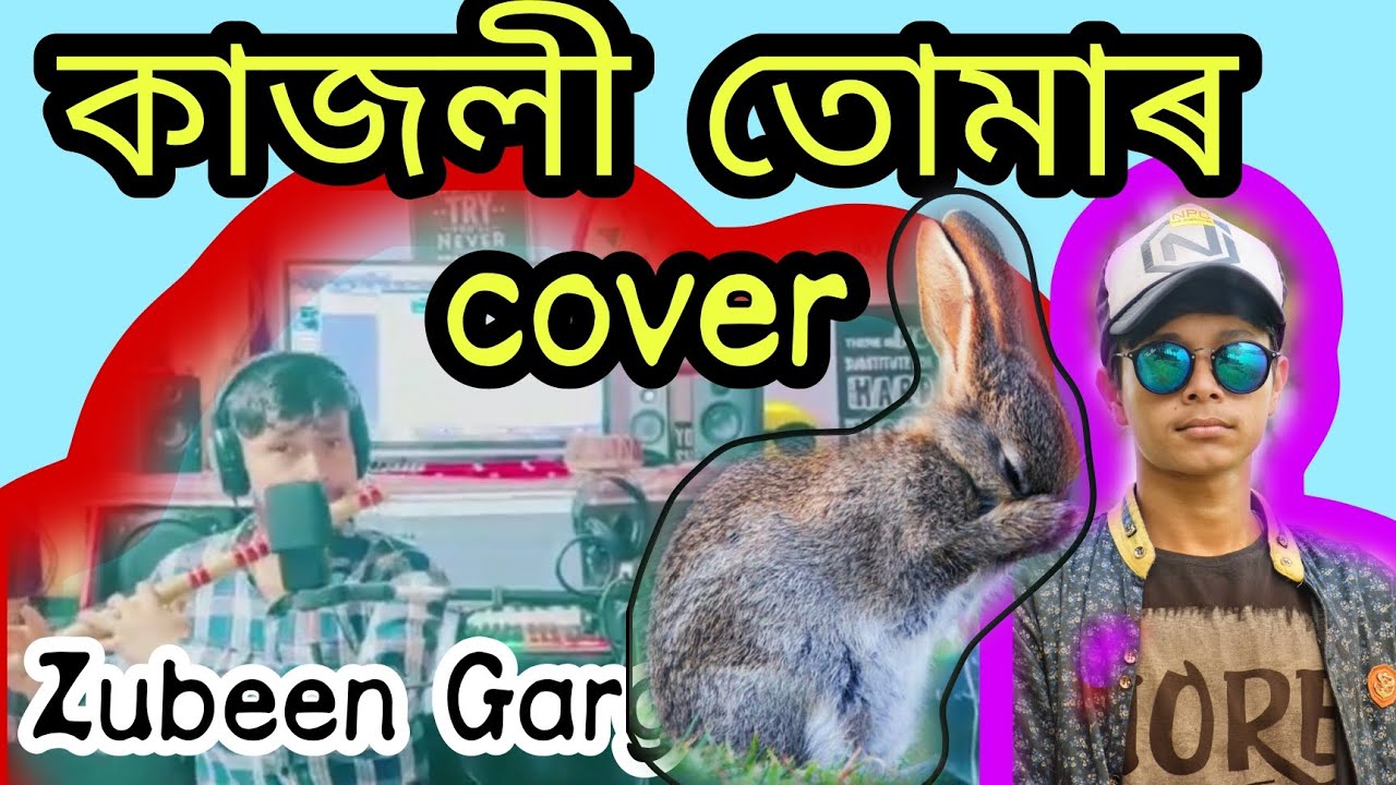 Kajoli tumar sokure #zubeengarg #cover #flute #assamesesong #trending Flute/Vocal- Dadu Rajkhowa ...