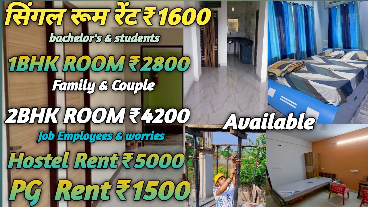 सुन्दर 1BHK रूम रेंट ₹2800 | 2bhk Room Rent ₹4200 || Single Room rent ...