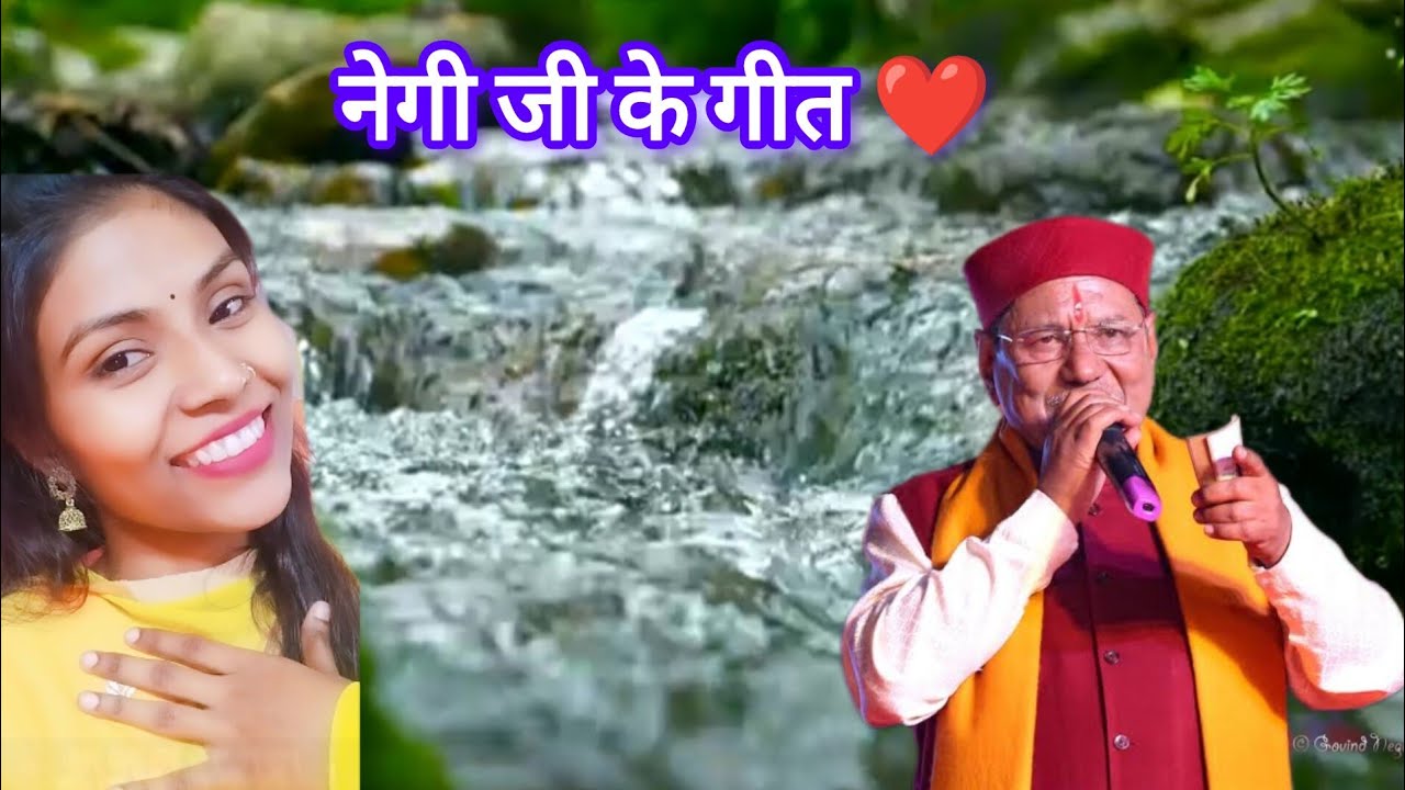 Narendra Singh Negi ji | Superhit Garhwali Song | Old Garhwali Song - YouTube