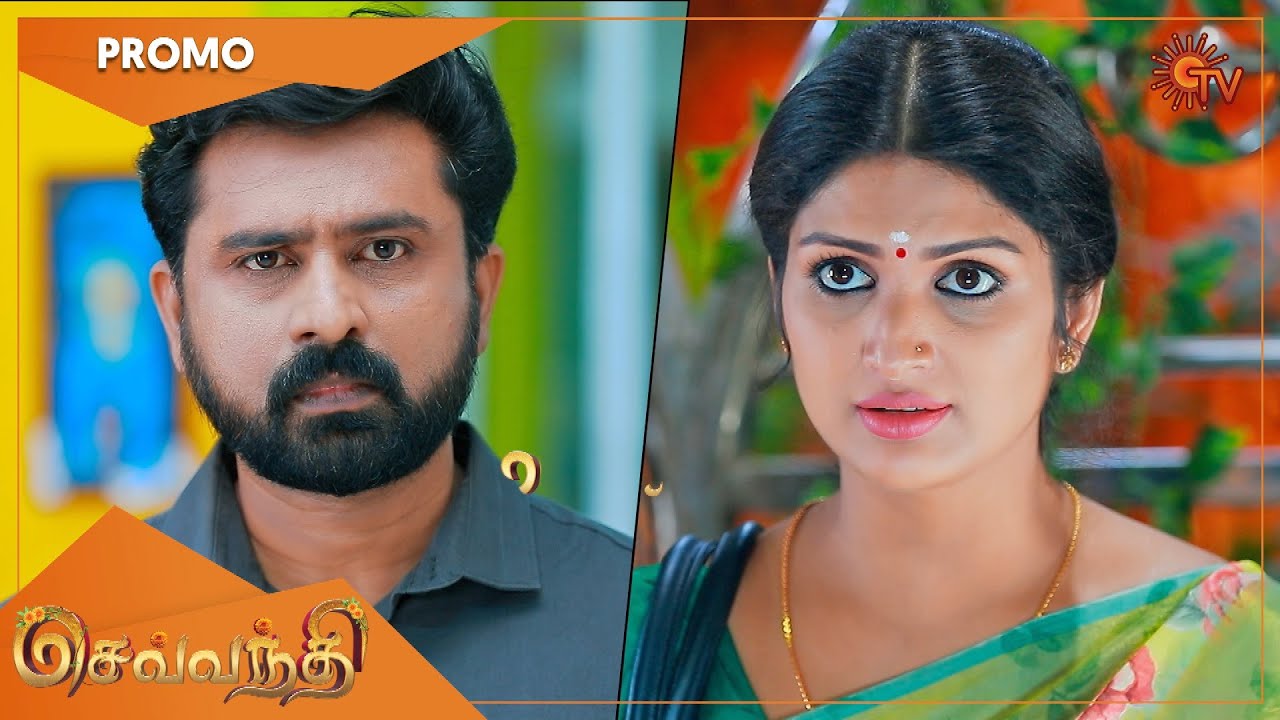 Sevvanthi - Promo | 27 Dec 2022 | Sun TV Serial | Tamil Serial - YouTube