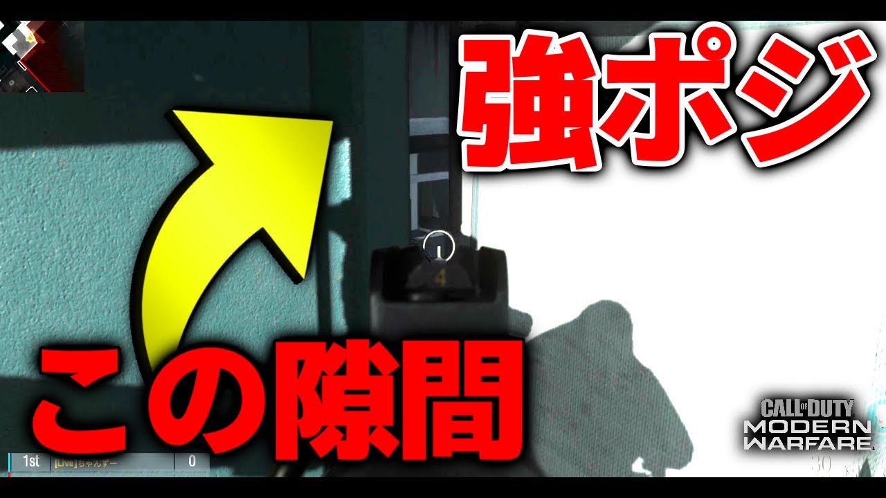 【COD:MW】初心者必見、知らないと損する！PETROV OIL RIGの強ポジ＆登れる場所の紹介！！ - YouTube