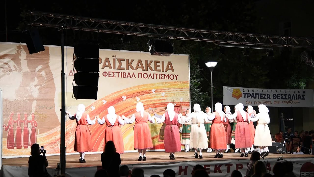 Καραϊσκάκεια 2015: Πολιτιστικός Σύλλογος Καροπλεσίου - Κρασογαλανή ...
