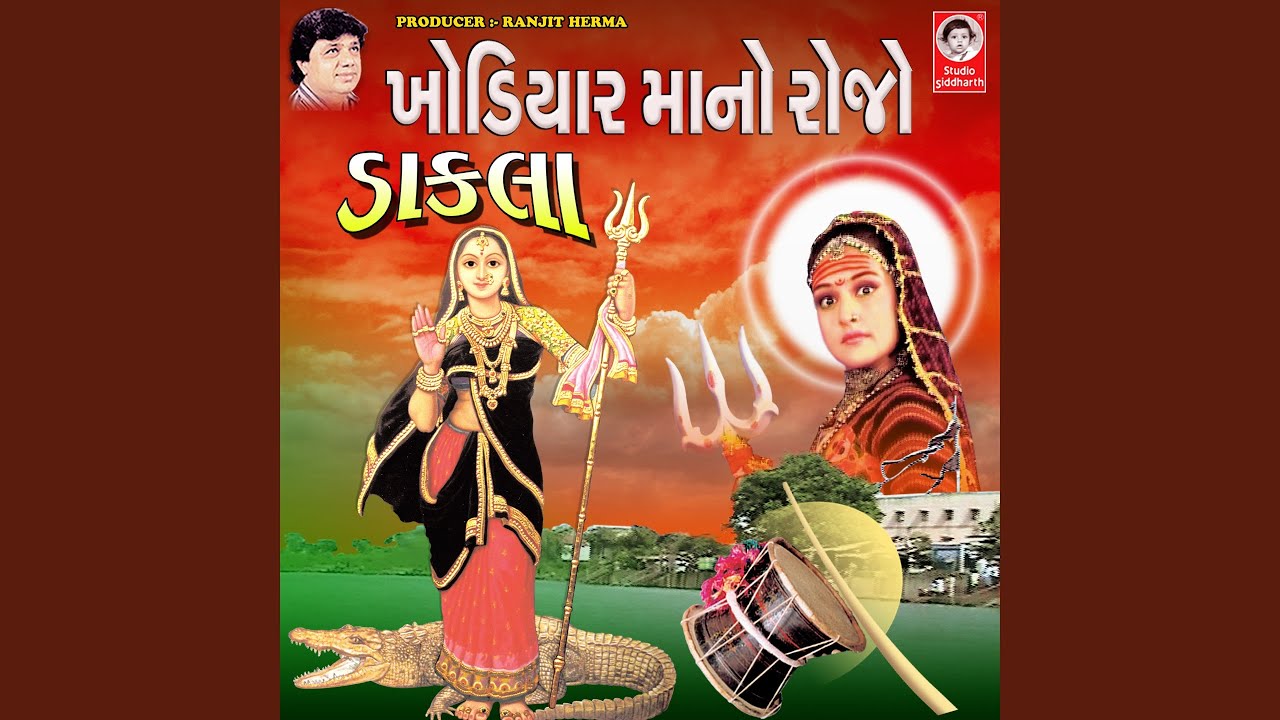 Khodiyar Maa Ni Chundadi Navrangi Lavo - YouTube