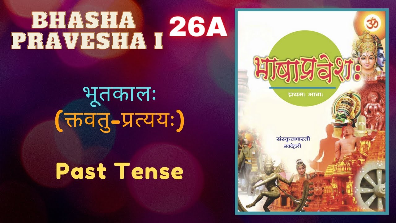Past Tense In Sanskrit Day 26A Bhasha Pravesha Level 1 For