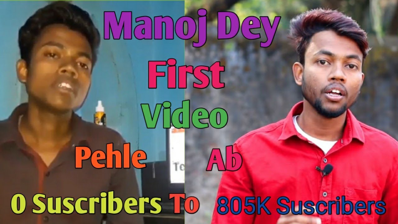 Manoj Dey ka First Video /Technical Manoj / A Success YouTuber ...