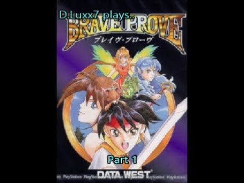 D.Luxx7 plays..Brave Prove (PS1/1998): Part 1 - YouTube