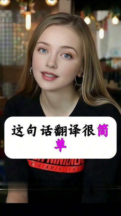 都很实用 Mean的意思竟然是 告状用英语怎么说 逼疯了 用英语怎么说 闹着玩的用英语怎么说 英语口语英语听力地道表达