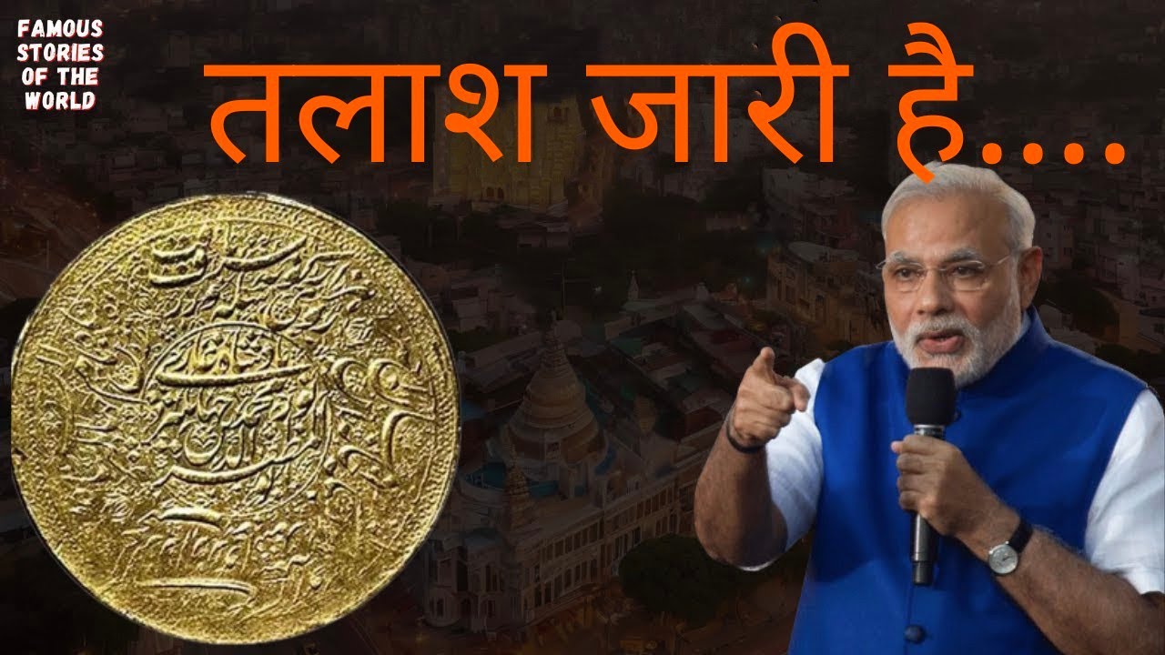 Largest Gold Coin। तलाश अभी जारी है।Sabse bada sikka। 12 Kg ka gold ...