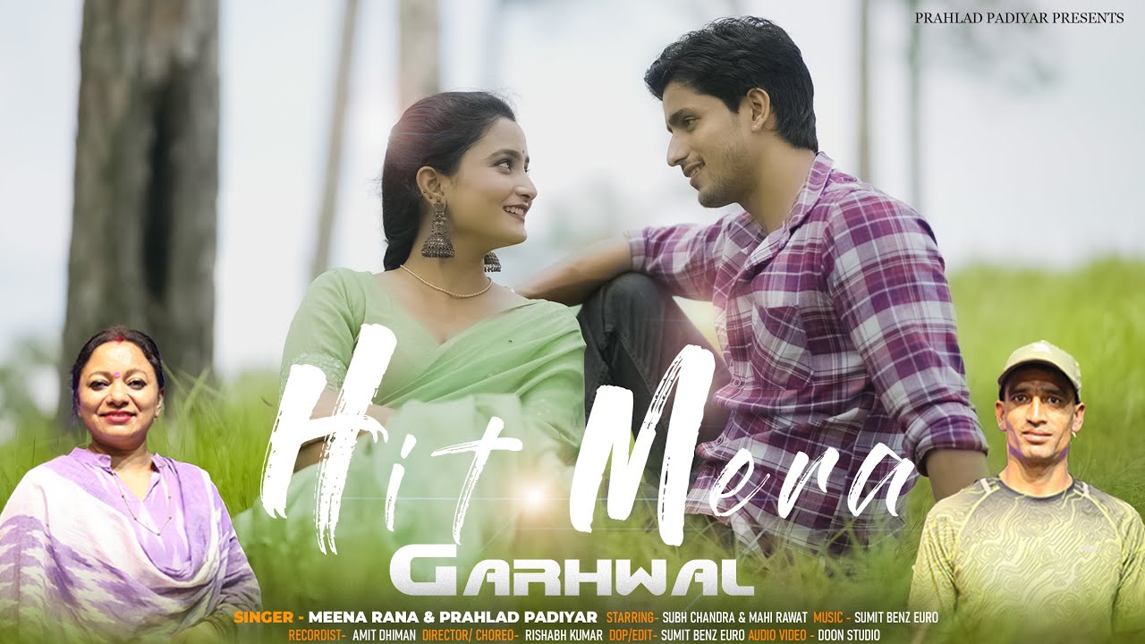 Hit Mera Garhwal || Meena Rana , Prahlad Padiyar || Subh Chandra Mahi ...