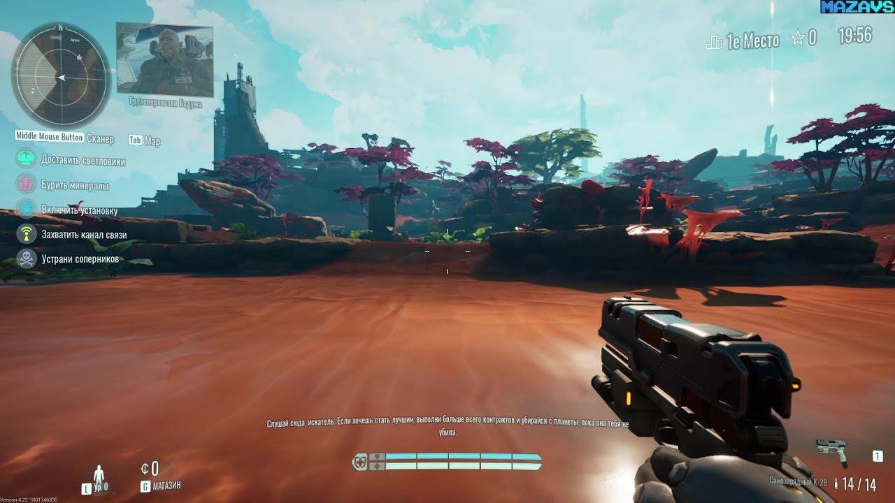 The Cycle (Early Access) ★ GamePlay (26.01.2020) ★ Ultra Settings - YouTube