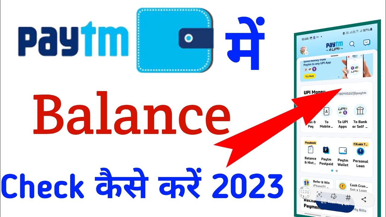 Paytm Me Balance Check Kaise Karen 2023 | How To Chech Balance In Paytm ...