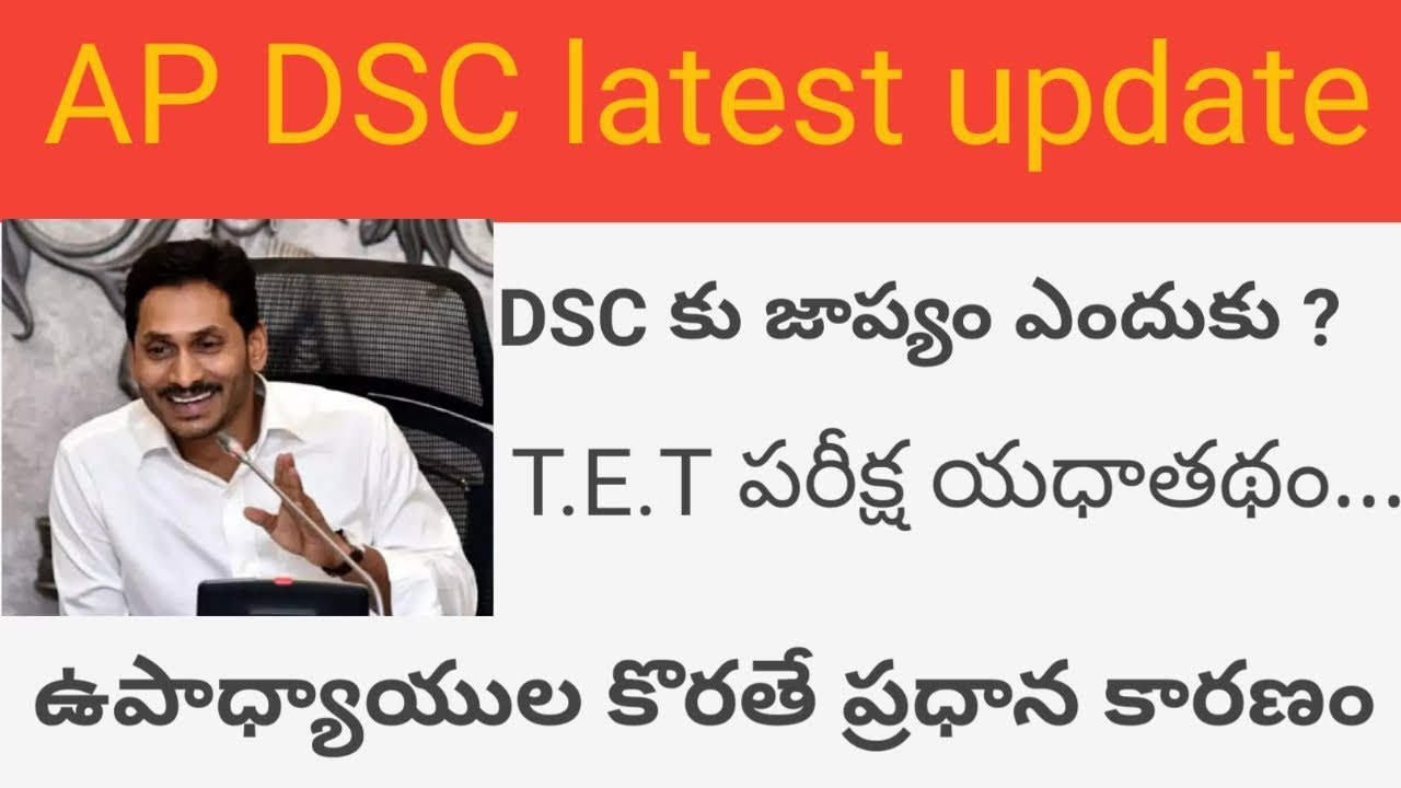 AP DSC notification 2020 - YouTube