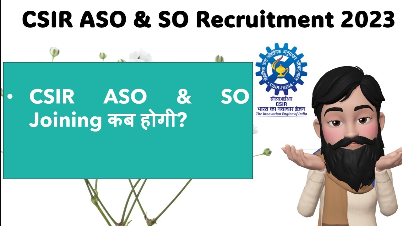CSIR ASO SO Joining कब तक होगी? CSIR ASO SO Joining Letter? CSIR ASO SO ...