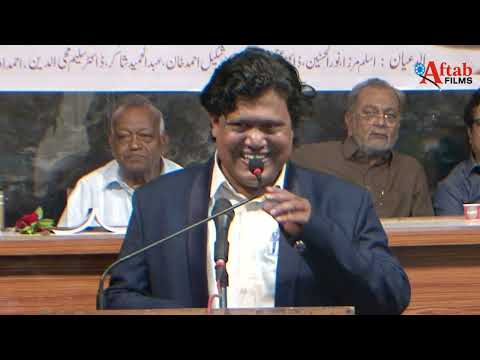 Harf e Zer e lab | Poetry Book Launch of Abdul Rahim Arman + Mushaira | Alamgir Adab | Aurangabad- 3