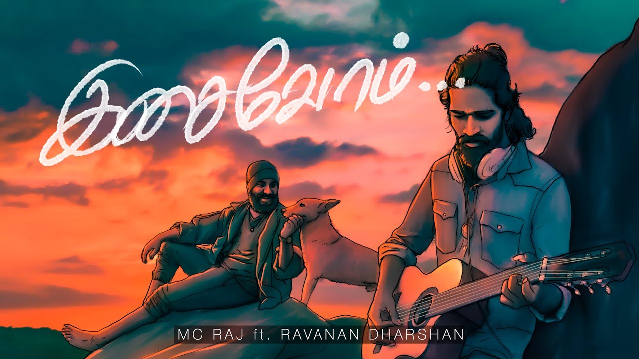 Isaivom - MC RAJ ft. Ravanan Dharshan | Lyrical Video - YouTube