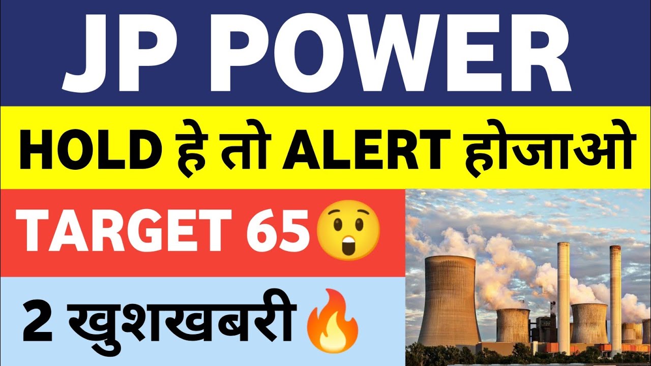 jp power share latest news | jp power | jaiprakash power share latest ...