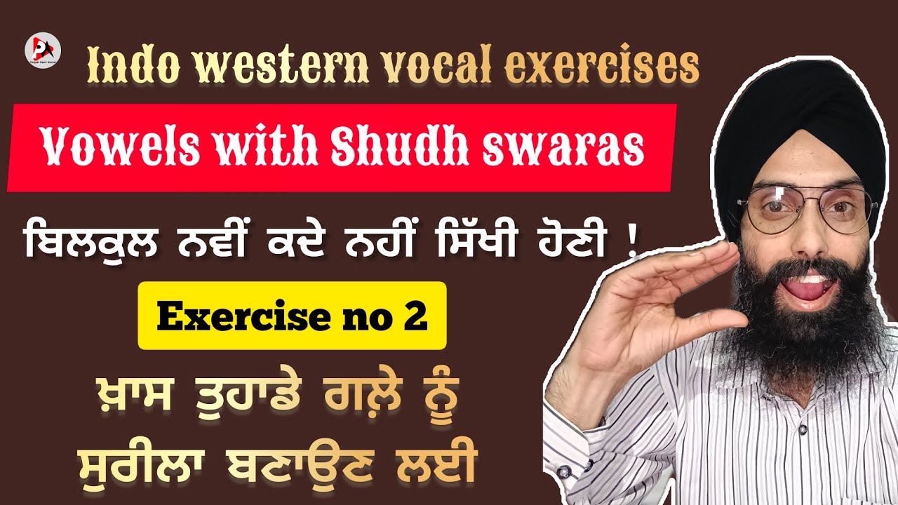 Vowels with Shudh swaras/ ਕਦੇ ਨਹੀਂ ਸਿੱਖੀ ਹੋਣੀ!/ Exercise 2/ Indo ...