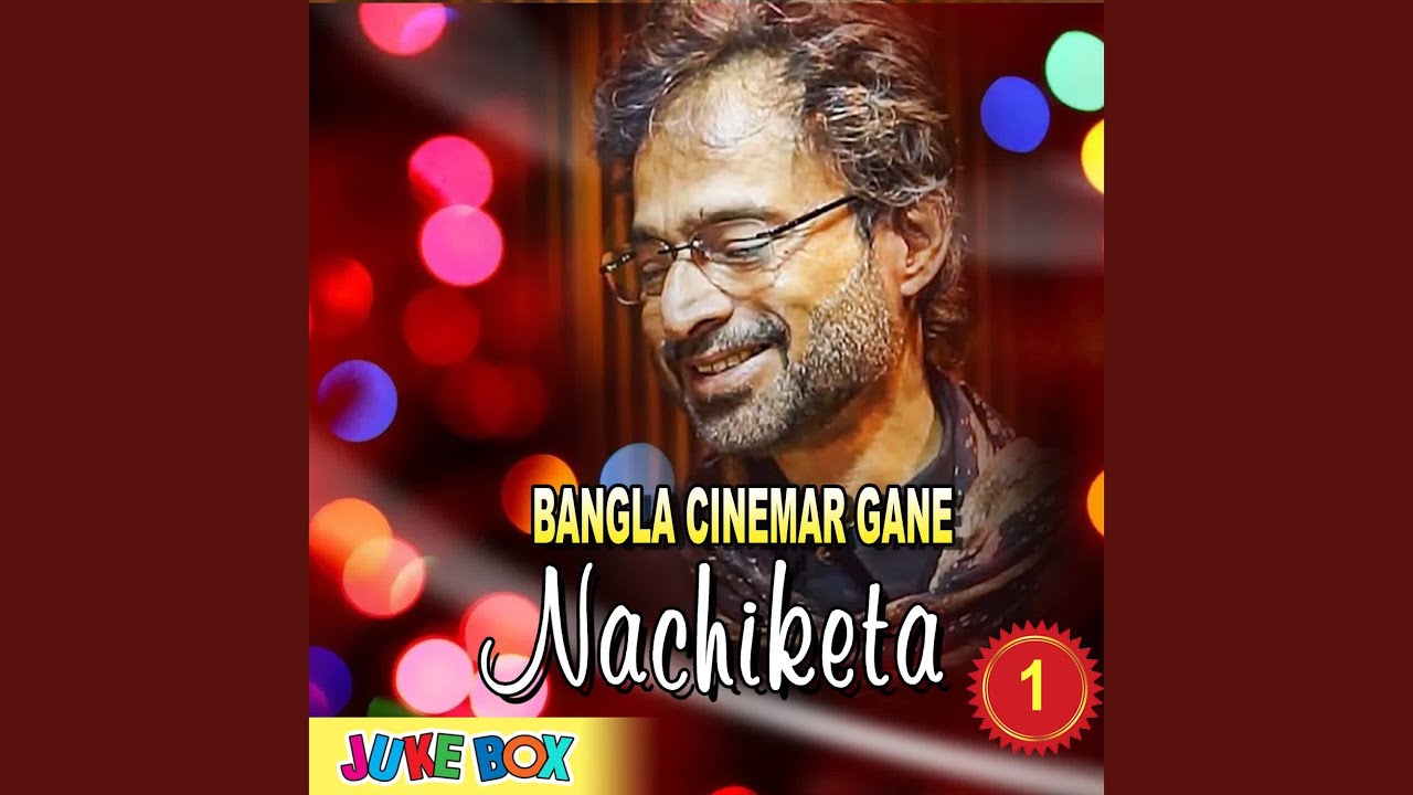 Ghar Mane Ki Pakhir Basa_ (From"Antore Bahire") - YouTube