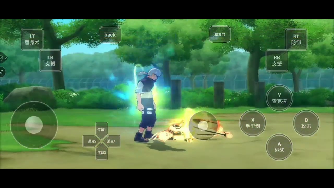 Gameplay Naruto Strom 4 cloud game - YouTube