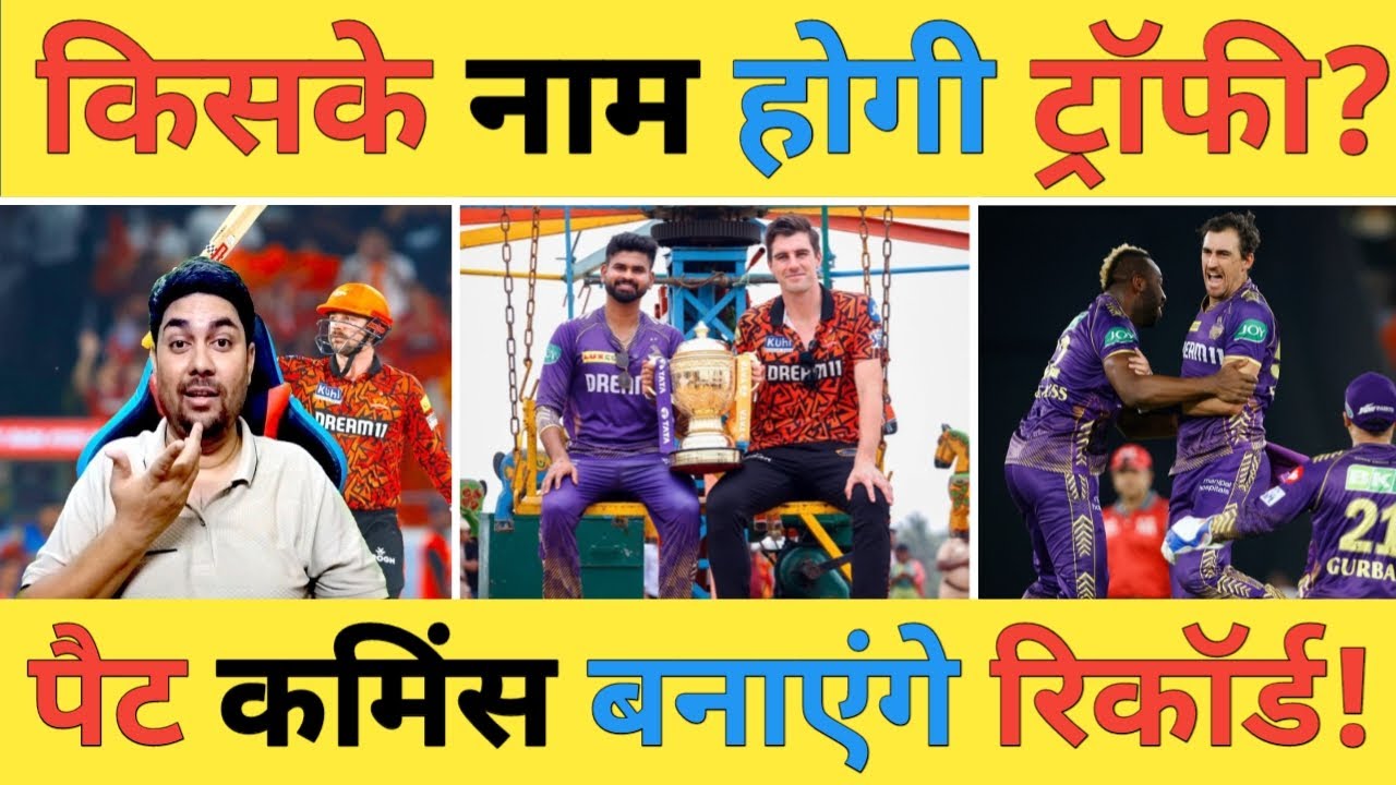 🔴KKR vs SRH IPL Final: SRH Won the Toss & Opted to Bat, Will Pat Cummins Outclass KKR in The ...