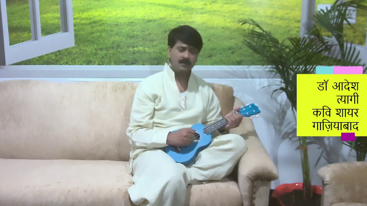 DR ADESH TYAGI 12 - YouTube