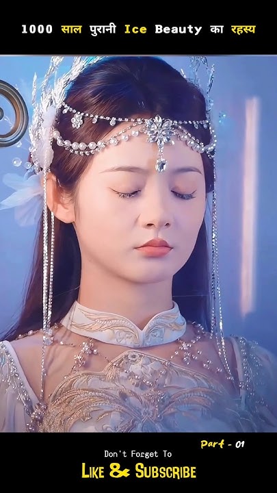 The secret of thousand year old Ice Beauty 😨 #shorts #cdrama #kdrama - YouTube