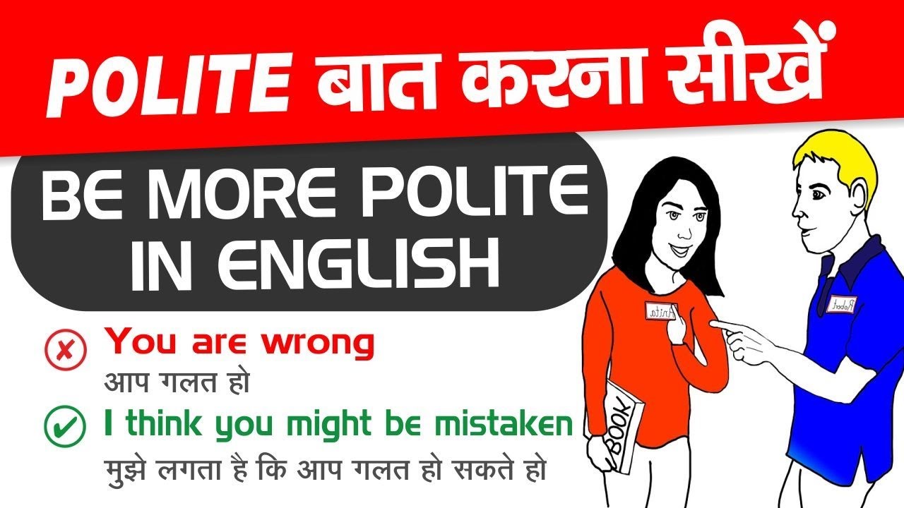 सीखो Polite English Speaking Sentences & Phrases | Be More Polite in ...