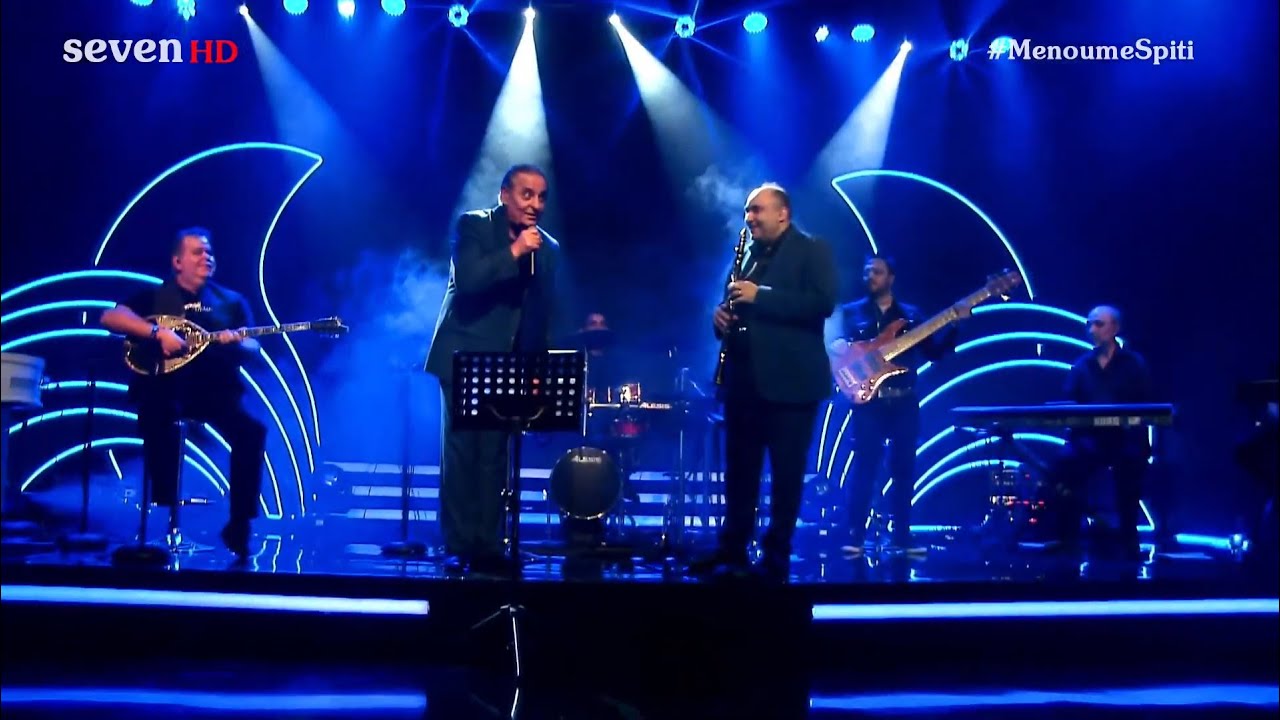 Zafiris Melas - Vasilis Mpatis - Stavros Pazarentsis - Zoi Mavridou - Krustallia || 7.1.2021 ...