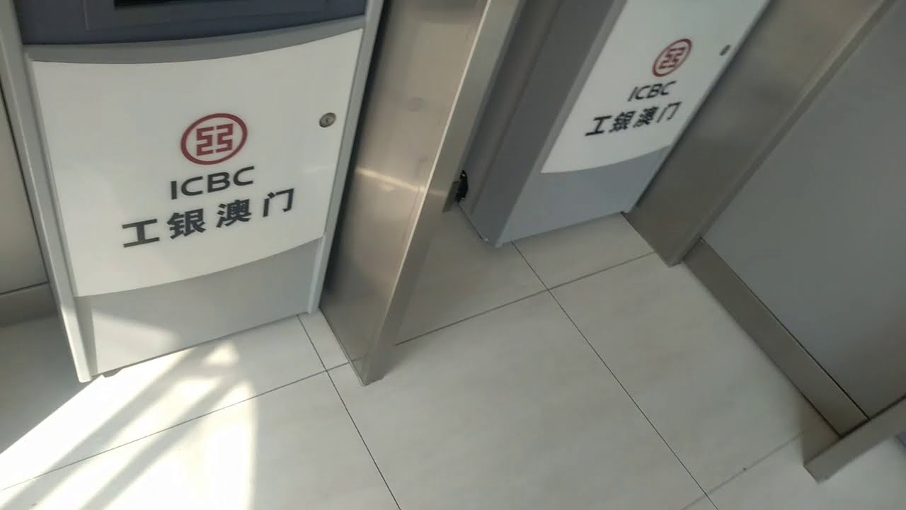 how to withdraw ATM cash ICBC bank Macau - YouTube