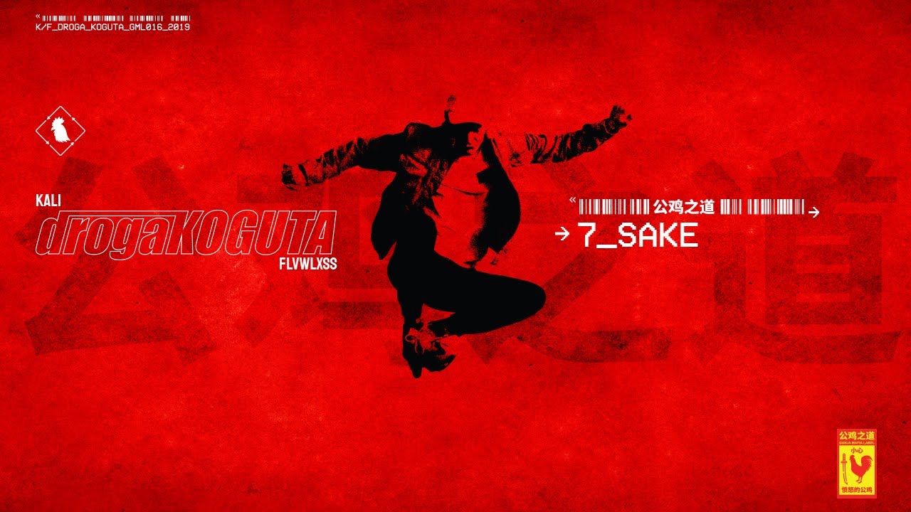 Kali (Polish Rapper) and Flvwlxss's 'SAKE' sample of Hiroshi Suzuki's ...