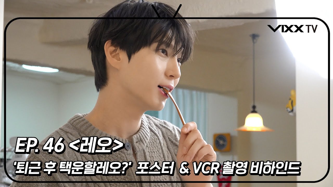 빅스(VIXX) VIXX TV3 ep.46 - YouTube