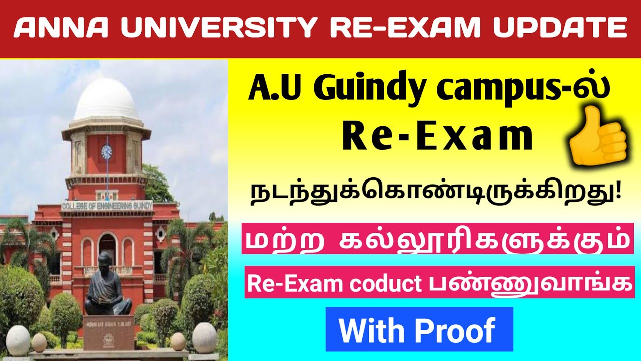 Anna University RE EXAM Latest news | Anna University Online Exam 2021 ...