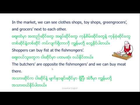 Unit 3, Lesson 2 - YouTube