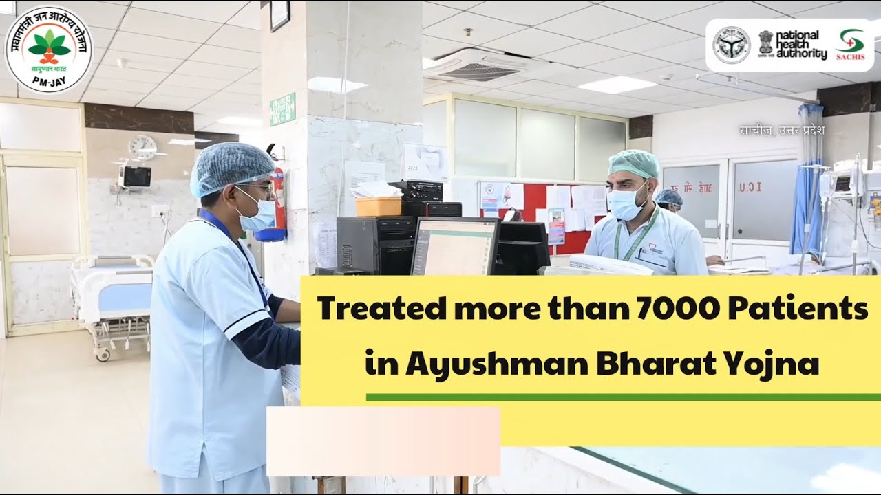 Gangasheel Hospital Bareilly's most advanced empanelled Hospital under ...