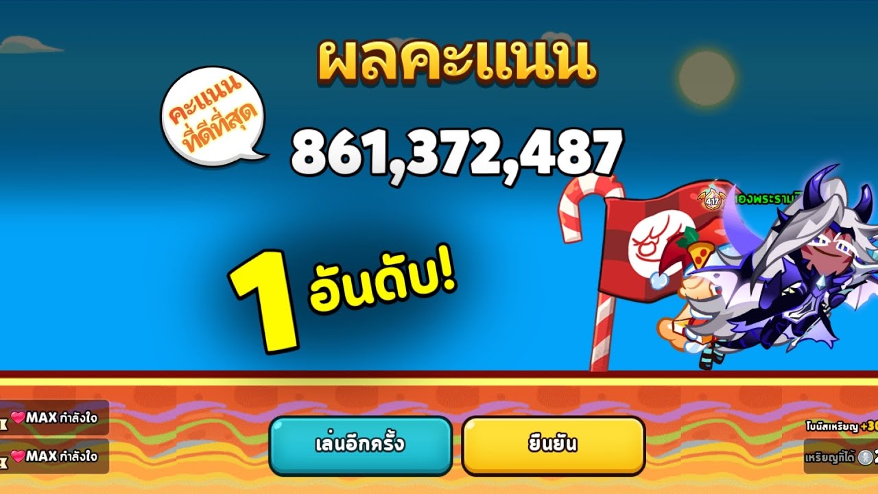 Mix&match ananus&pizza cookie 861M - YouTube