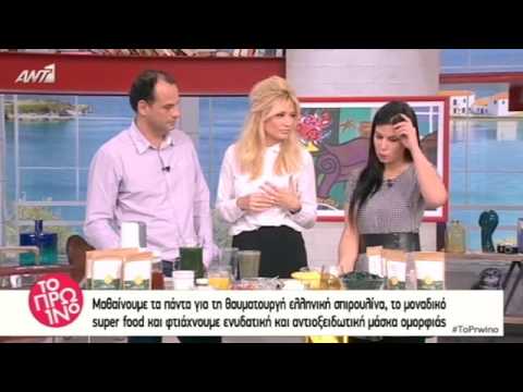 Η ΣΠΙΡΟΥΛΙΝΑ ΚΡΗΤΗΣ ΣΤΟ ΠΡΩΙΝΟ ΤΟΥ ΑΝΤ1 - YouTube