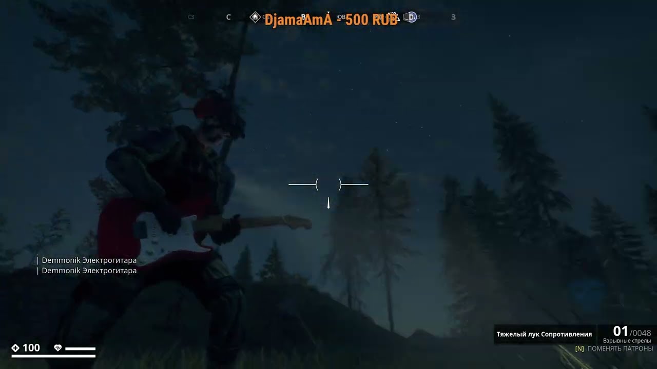 generation zero Разрушительное ранчо. Лук. - YouTube