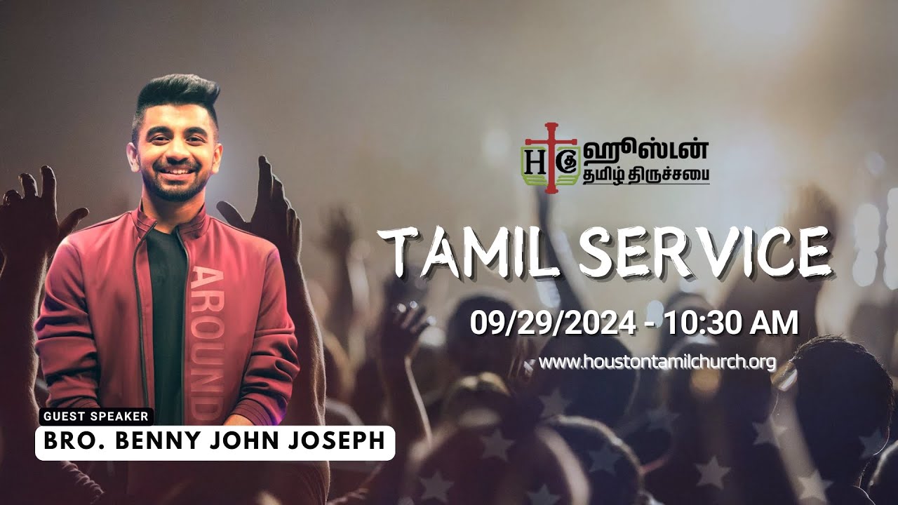 Sunday Service | Guest Speaker: Bro. Benny John Joseph | Houston Tamil ...