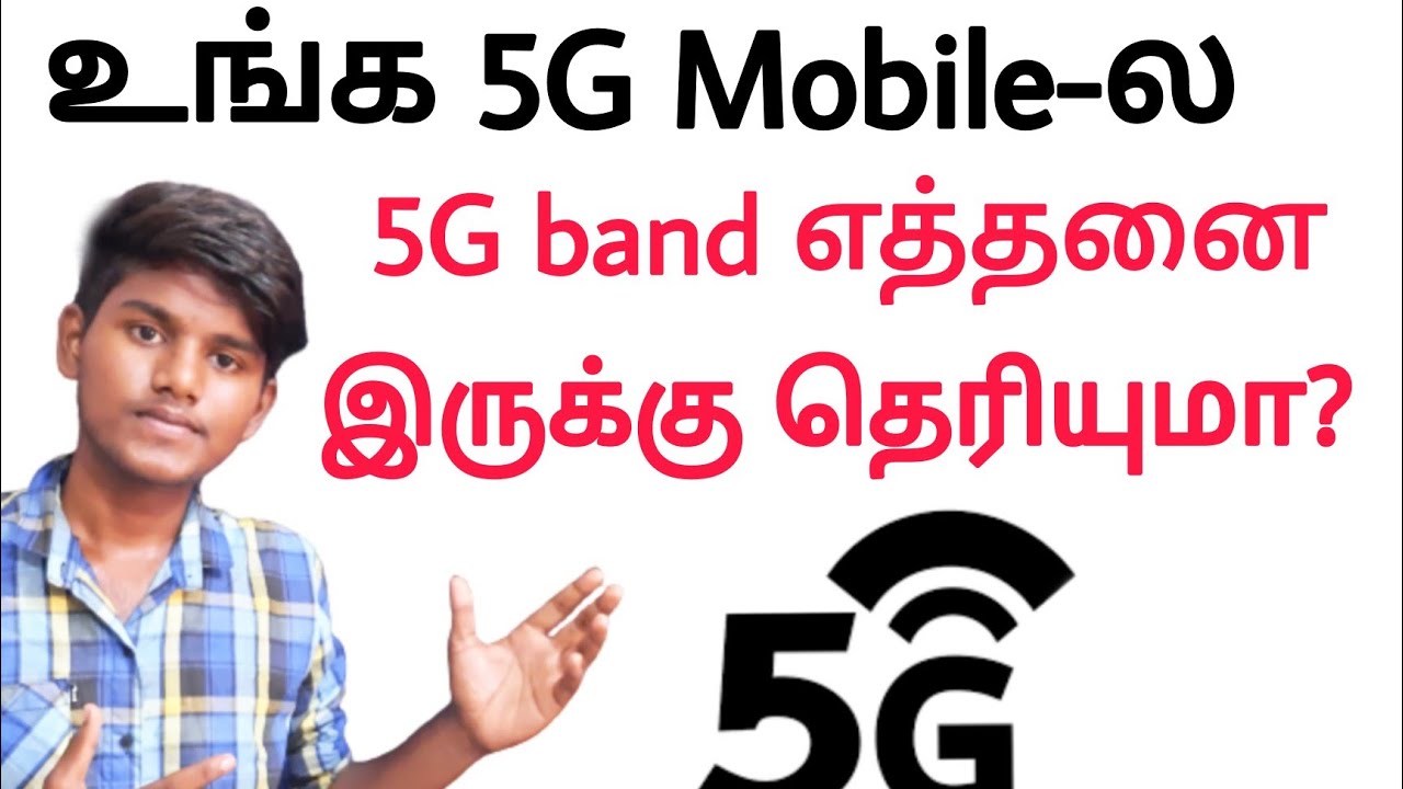 how-to-check-5g-bands-in-phone-tamil-how-many-5g-bands-in-my-mobile