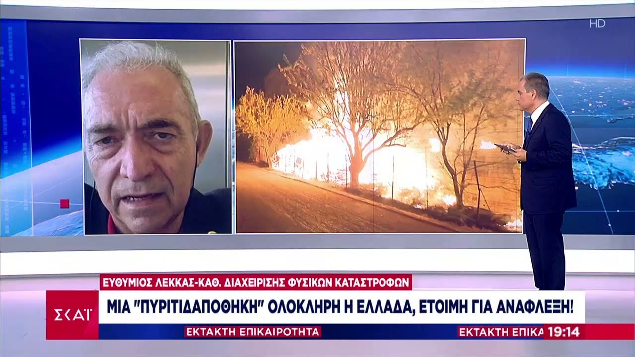 Ε. Λέκκας: Μια πυριτιδαποθήκη ολόκληρη η Ελλάδα, έτοιμη για ανάφλεξη ...