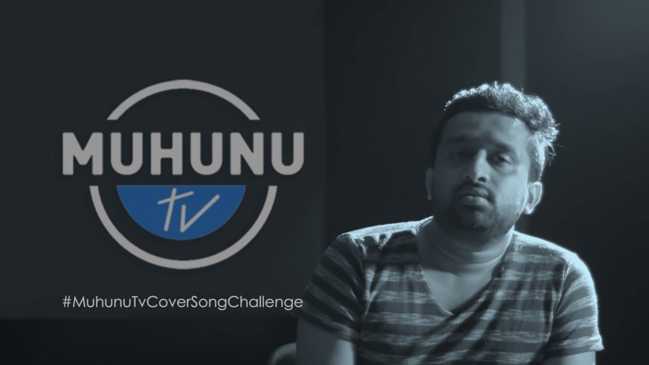 Amith Guru ( Muhunu Cover Song Challenge ) - YouTube