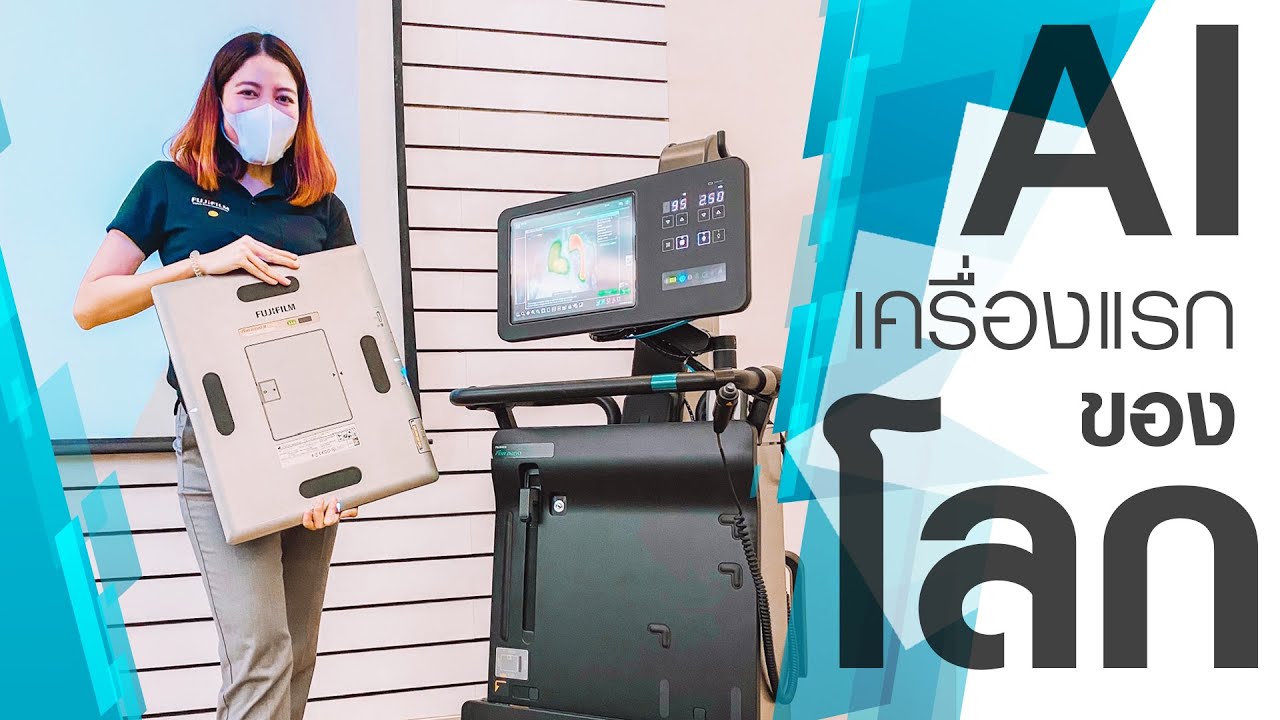 Set up "Fuji FDR nano AI" เครื่องแรก - YouTube