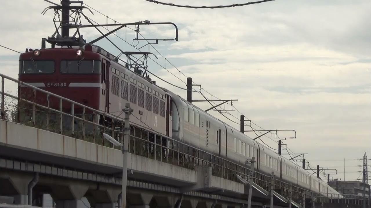 EF81-80+E26系+EF81-81 カシオペア紀行 馬橋~南流山通過 - YouTube