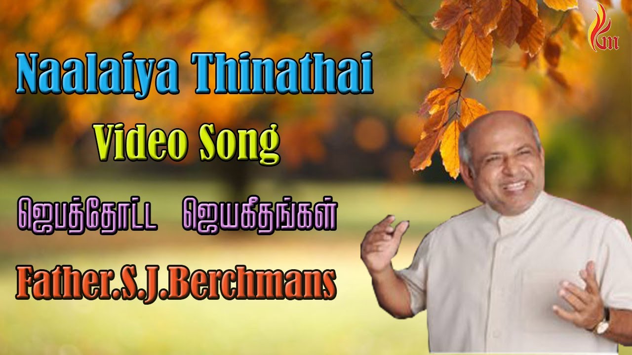 Father Berchmans - Naalaiya Thinathai Kurithu - Jebathotta ...