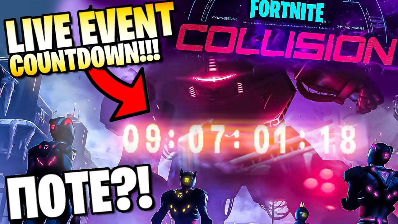 ΑΝΤΙΣΤΡΟΦΗ ΜΕΤΡΗΣΗ ΓΙΑ ΤΟ LIVE EVENT!!! 🌌 ΠΟΤΕ ΕΙΝΑΙ? 🌌 ΝΕΟ TEASER ...
