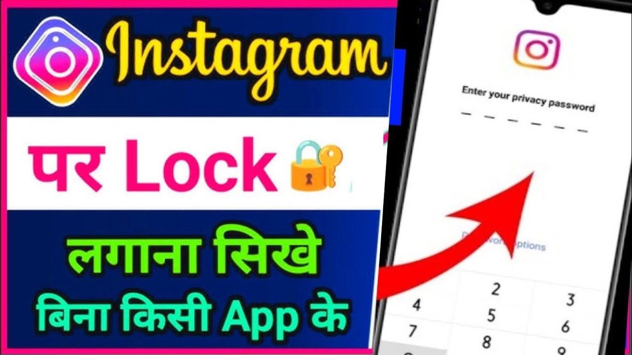 Instagram per lock Kaise lagaen//Bina kisi app ke sthalam per lock ...