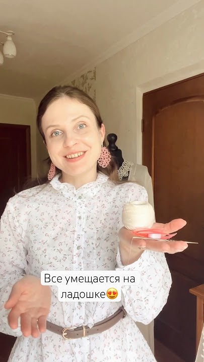 Какие материалы нужны чтобы начать плести кружево фриволите