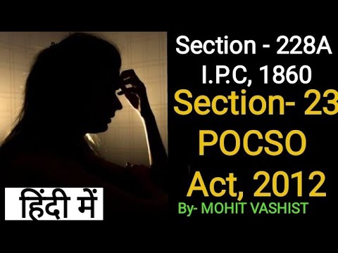 Section - 228A I.P.C, 1860 | Section - 23 POCSO Act, 2012 | By - Mohit ...