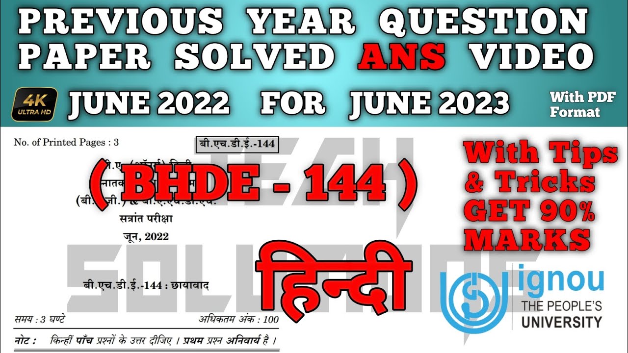bhde 144 previous year question paper in hindi | bhde 144 important ...